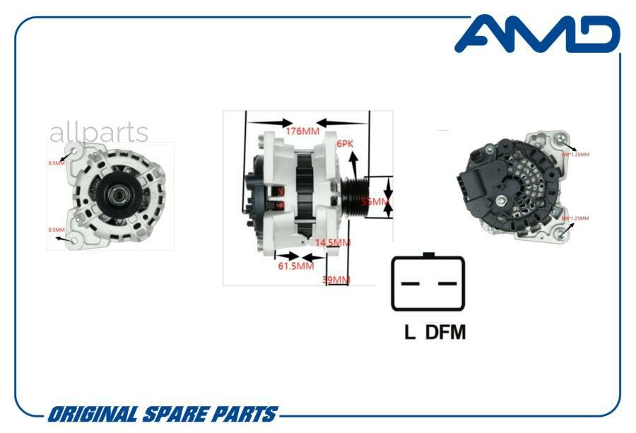 AMD AMDEL1185 Генератор