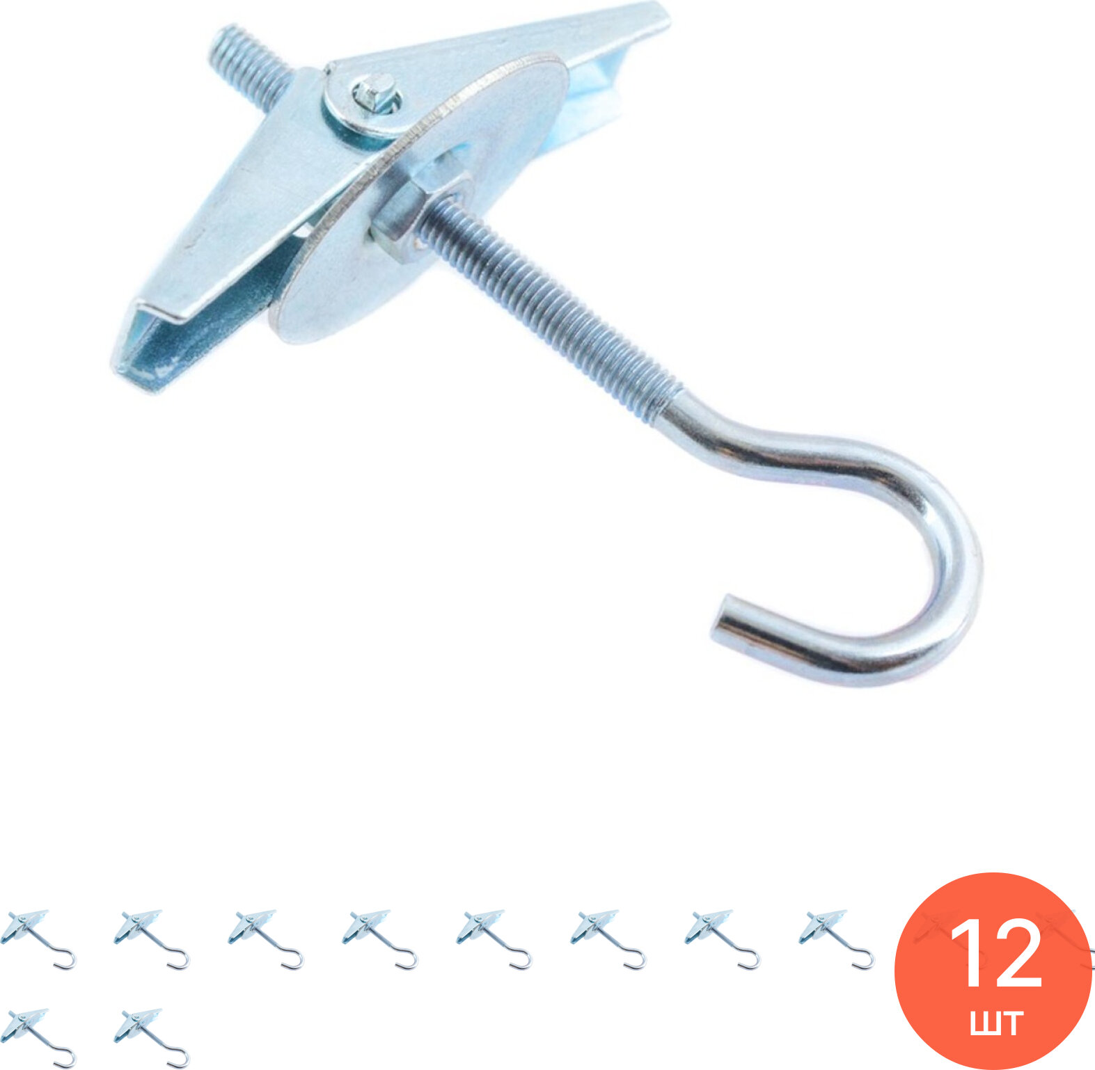 Дюбель Стройбат складной пружинный с крюком, серый, М5, 1шт. / крепеж и фурнитура (комплект из 12 шт)
