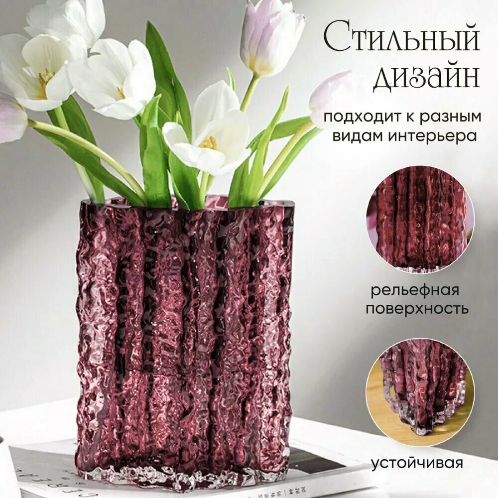 Ваза, 21 см , Стекло, Закаленное стекло, 1 шт