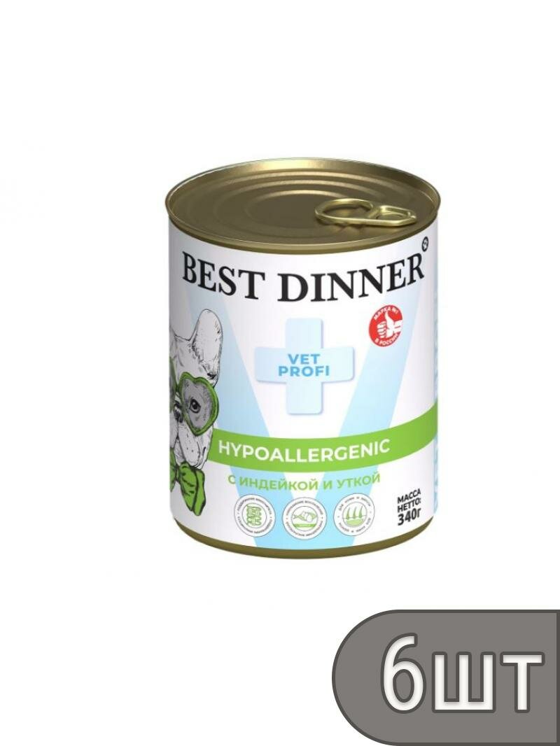 Best Dinner Набор 6 шт Консервы для собак Exclusive Hypoallergenic с индейкой и уткой, 340г 2.04 кг