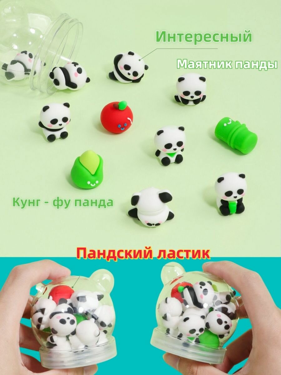 Набор 12 фигурных ластиков - Кунг - фу панда / Ластики для школьников, студентов и офиса