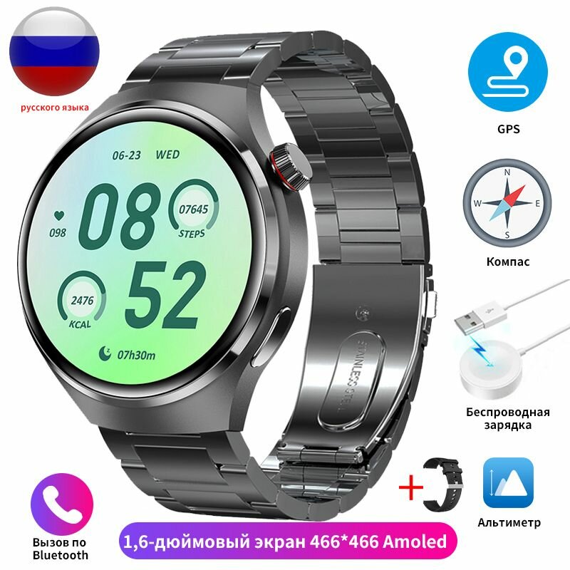 Умные часы для мужчин, Мужские наручные часы, GPS-трекер, аккумулятор 300 мАч, сверхдлинный режим ожидания, компас, Bluetooth-вызов