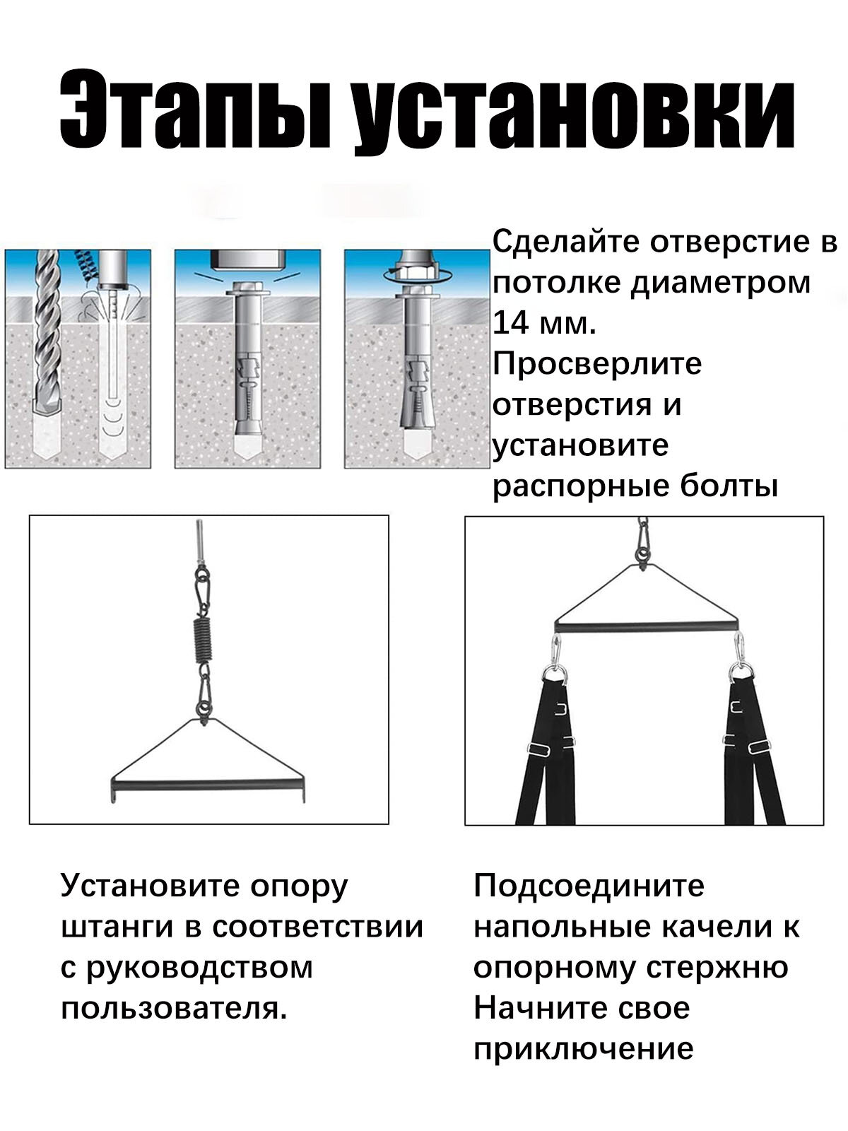 Сверхпрочные вращающиеся качели