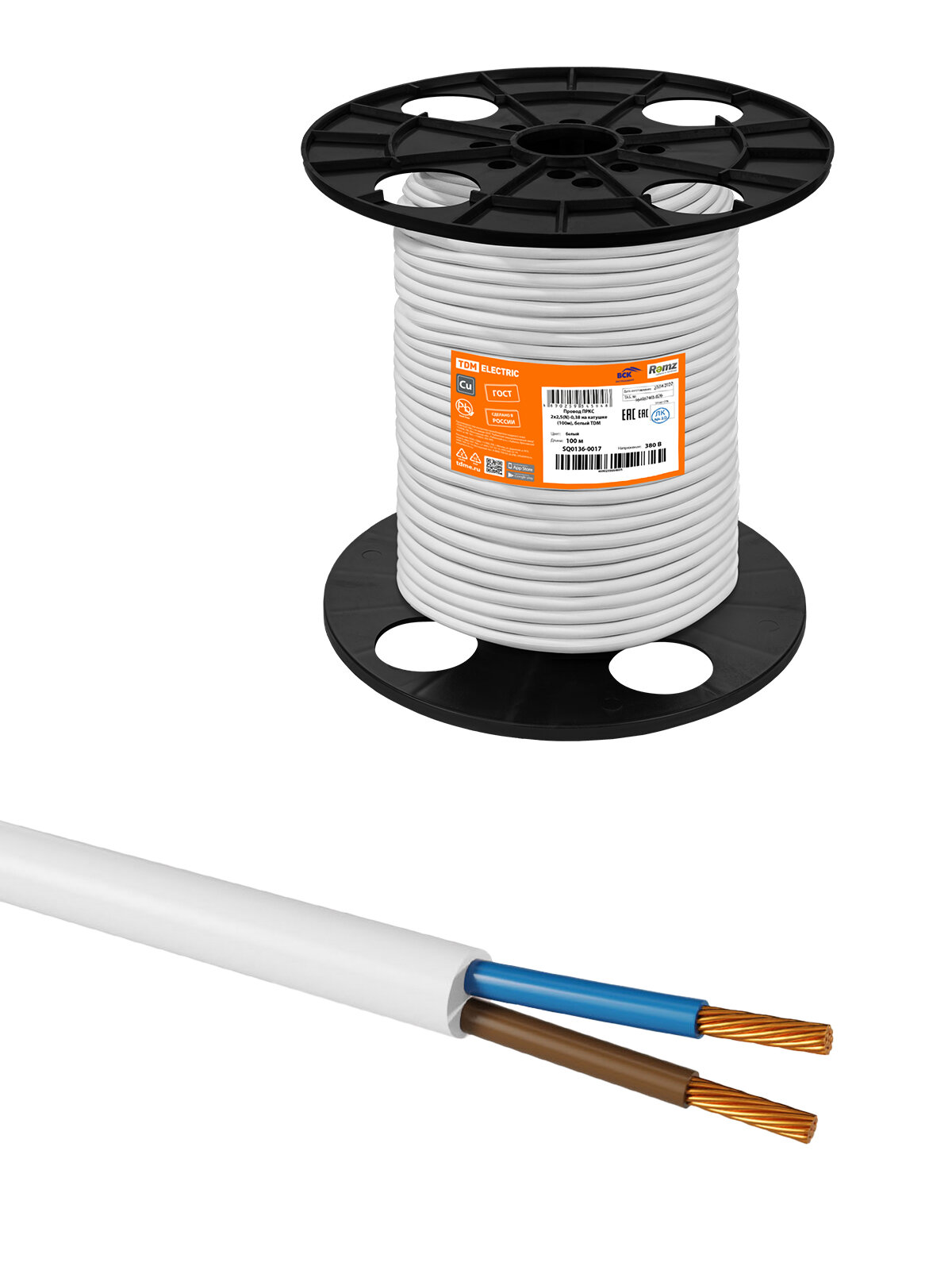 Провод пркс 2х2,5(N)-0,38 на катушке (100м), белый TDM