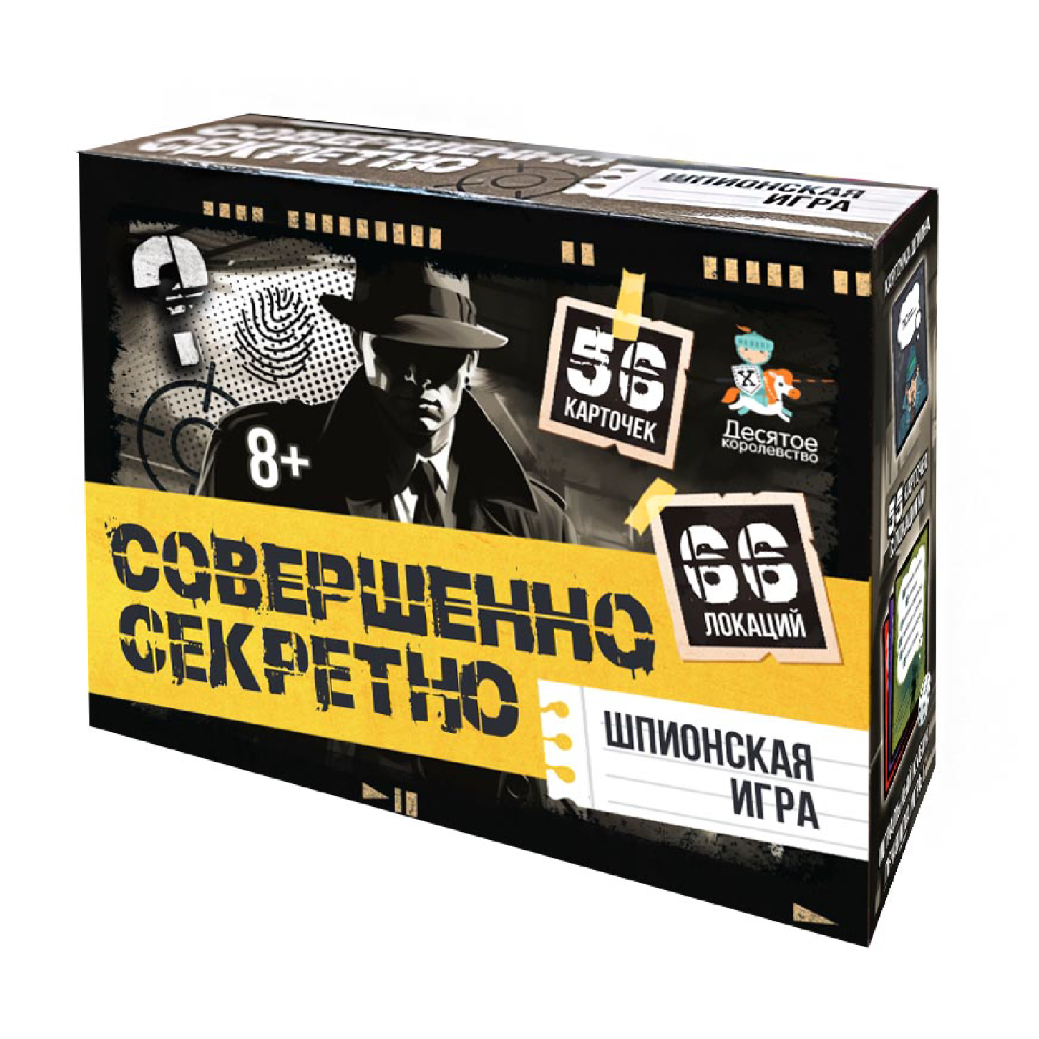 Настольная игра Десятое королевство