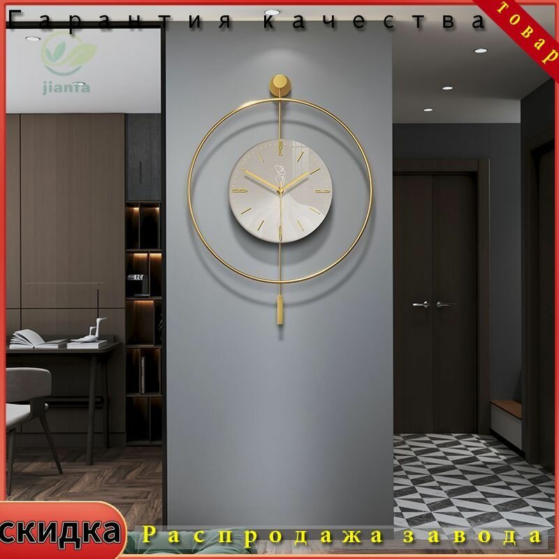Настенные часы — фото 1