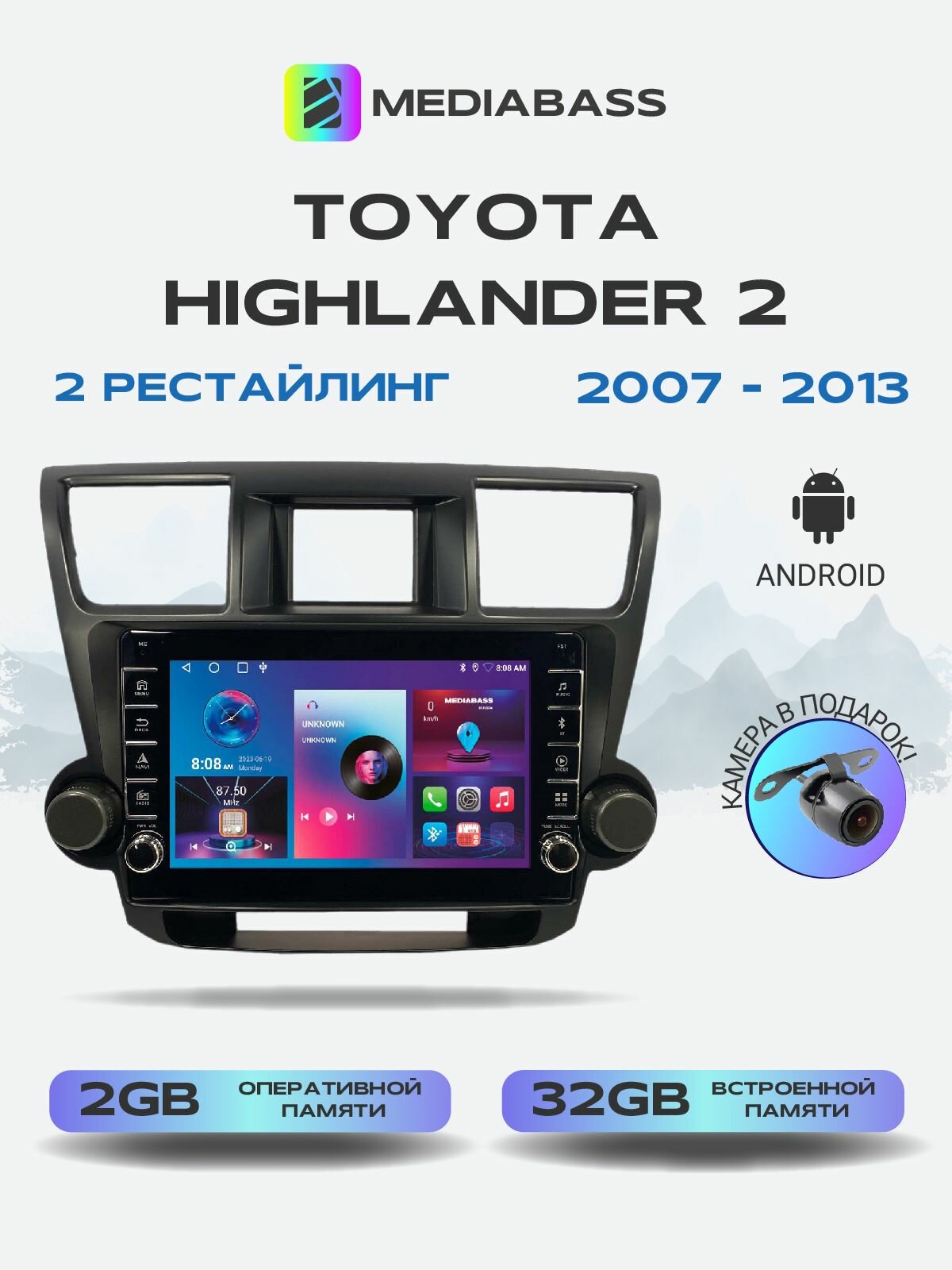 Магнитола для Toyota Highlander 2007-2013. Андроид магнитола, 2/32ГБ. Тойота Хайлендер
