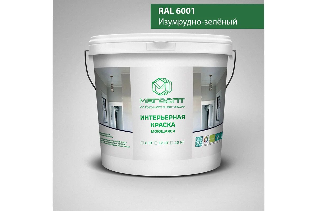 MEGAOPT Краска интерьерная Премиум (ВД-АК-207) RAL 6001, 12 кг И-RAL 6001/12/П