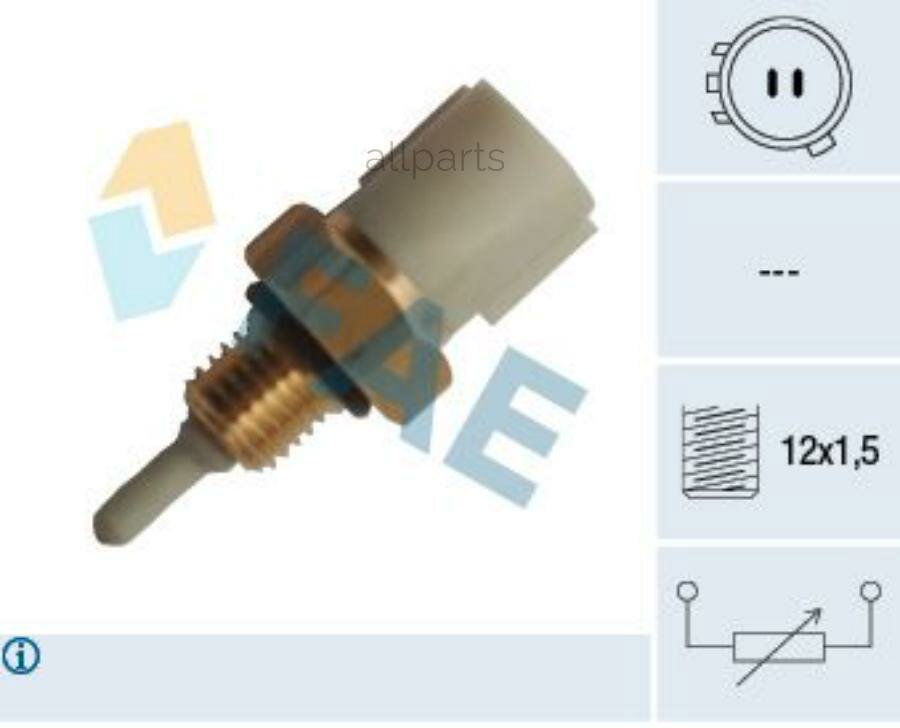 FAE 33229 Датчик температуры