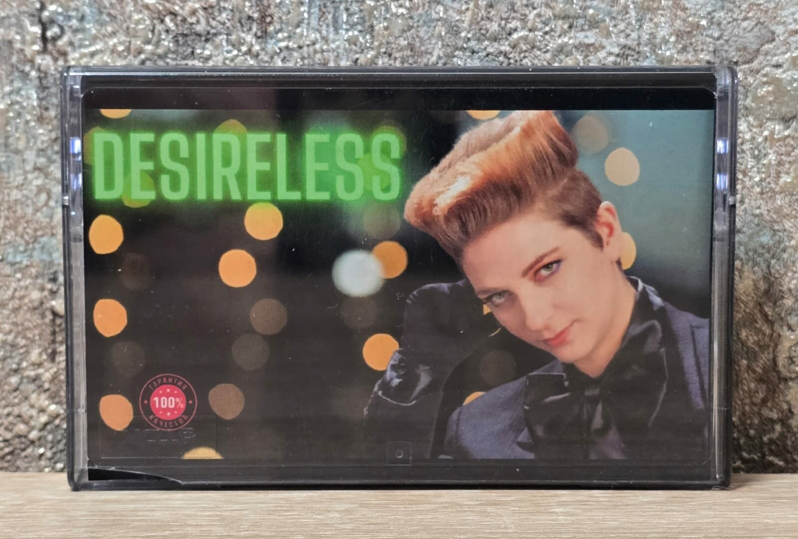 Desireless лучшие хиты