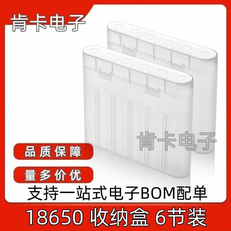 Водонепроницаемый ящик для хранения батарей для 1 шт. или 6 шт. батарей AA AAA 18650, портативный держатель, защитный чехол-органайзер