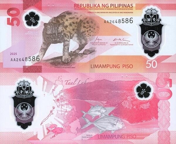 Филиппины 50 песо 2025 Висайская леопардовая кошка UNC