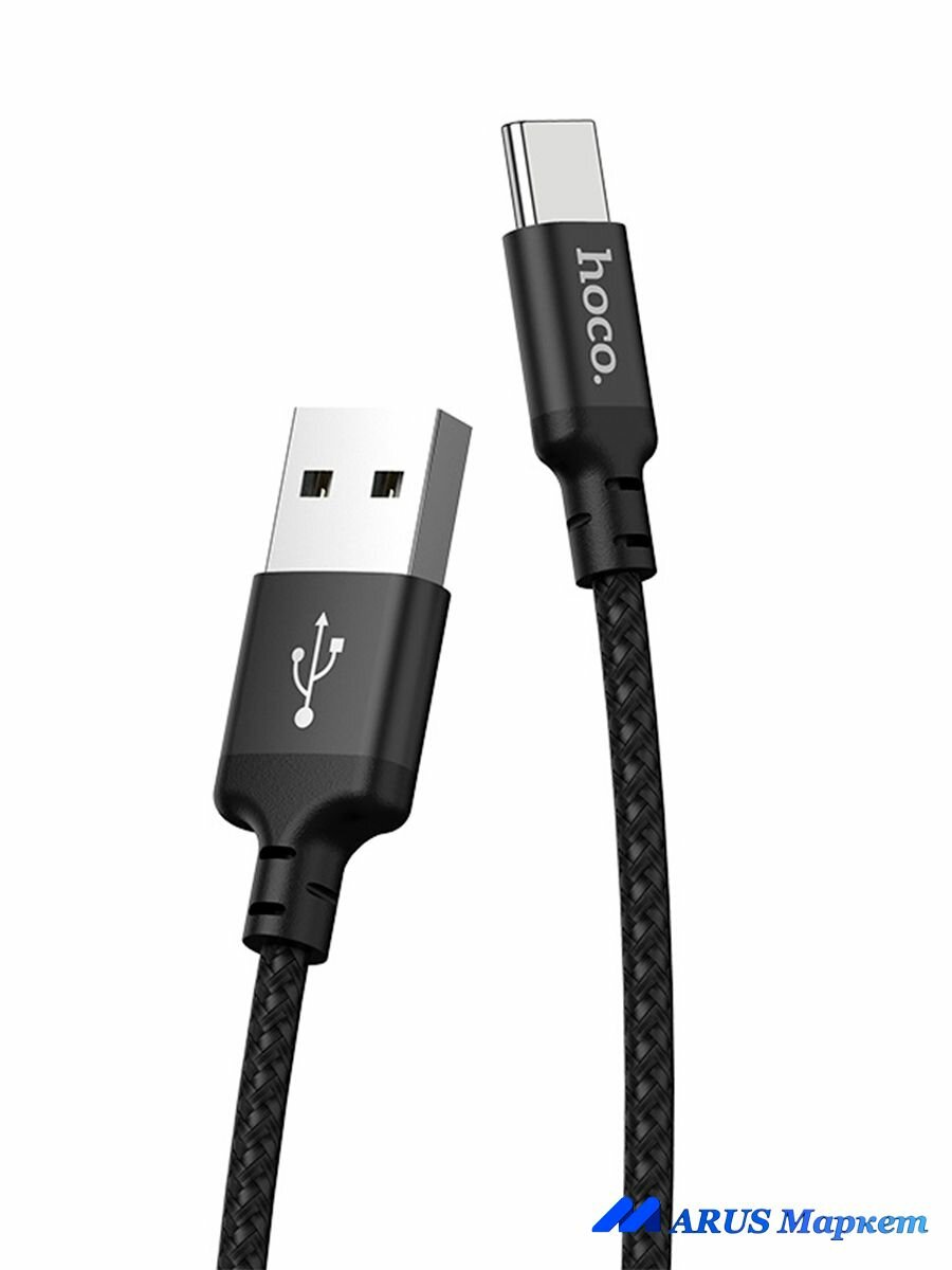 Кабель HOCO X14 USB Type-C / USB Type-A 3A (1 метр) для быстрой зарядки смартфонов и передачи данных