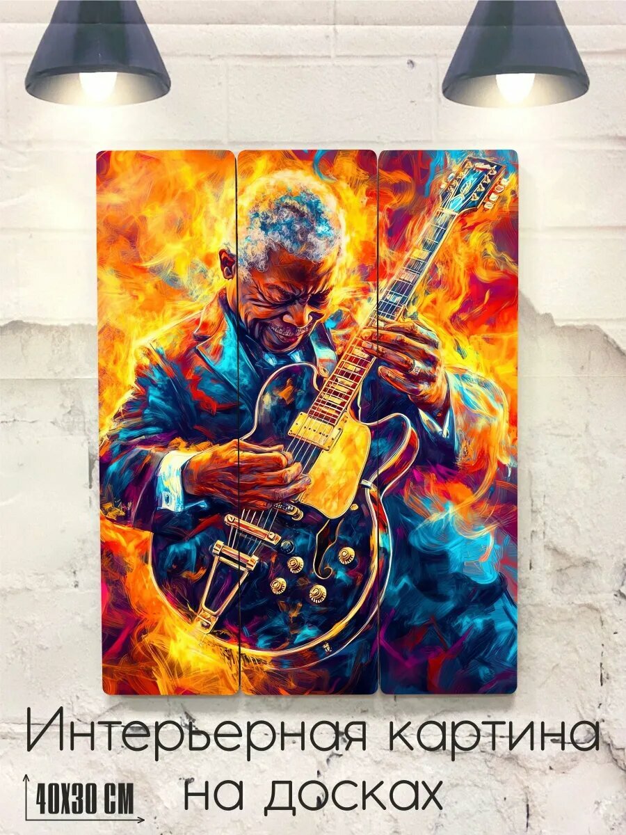 Интерьерная картина на досках "Музыканты и певцы"