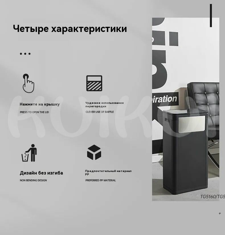 Мусорное ведро — фото 1