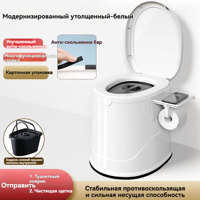 Биотуалет портативный, переносной туалет для дома и дачи, подходит для детей и для взрослых