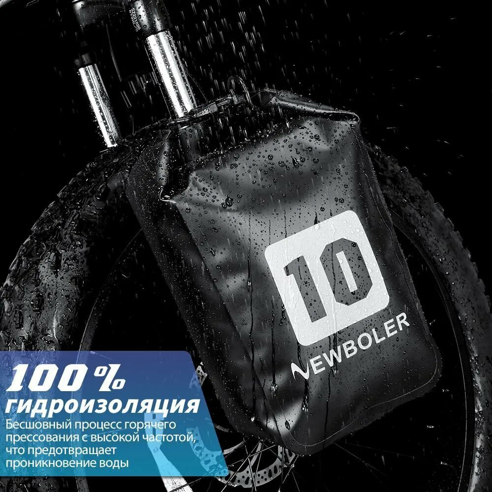 NEWBOLER Велосумка, объем: 10 л — фото 1