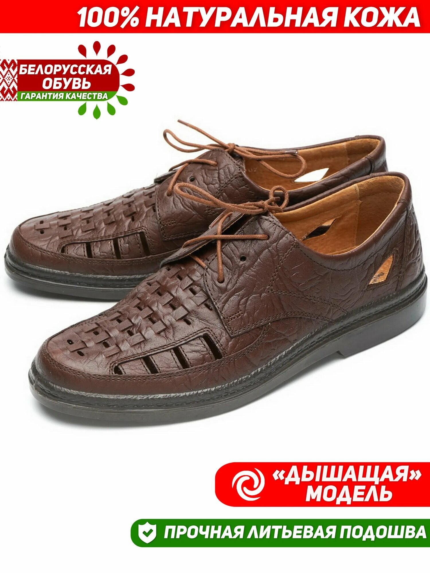 Туфли натуральная кожа 
