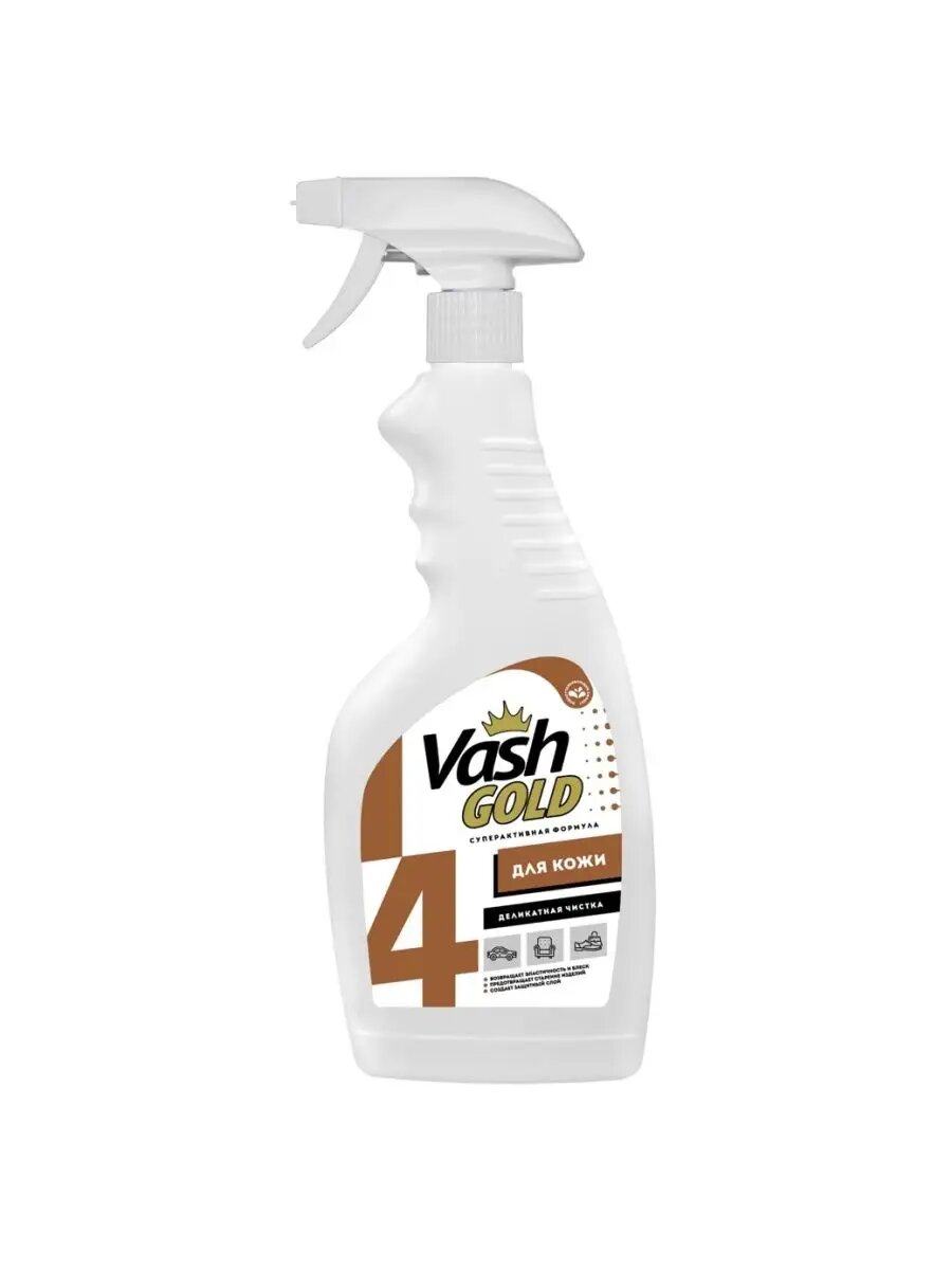Unicum Vash Gold Средство для чистки изделий из кожи 500 мл спрей