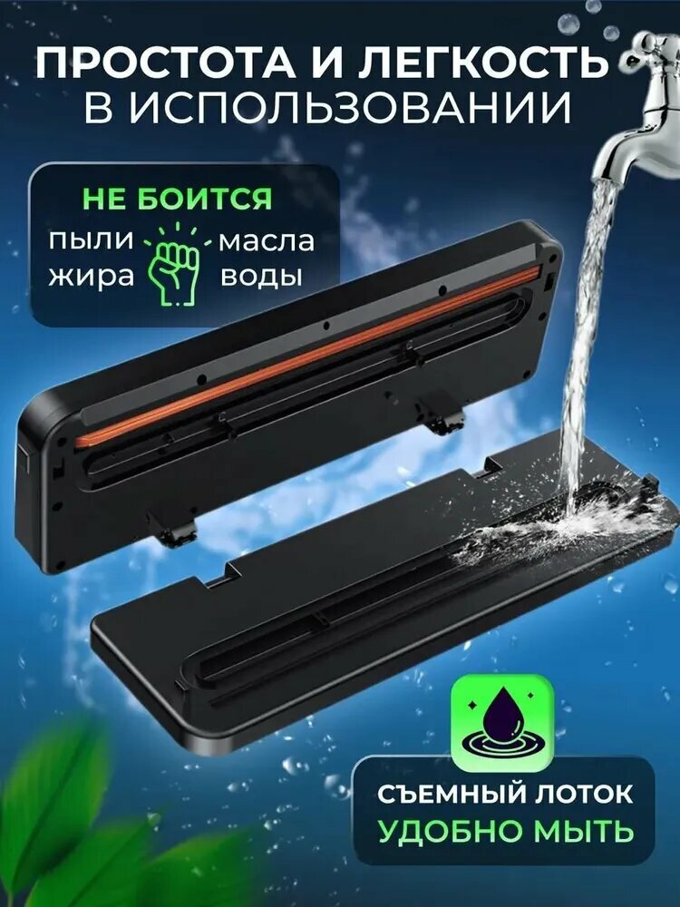 Вакуумный упаковщик — фото 1