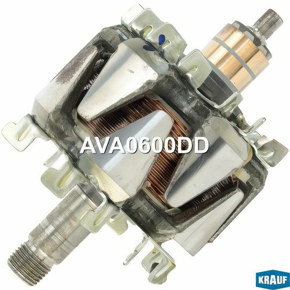 Ротор генератора, для Шевроле Авео, Калос, Спарк, Дэу Матиз арт AVA0600DD