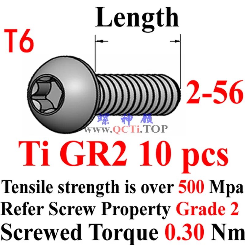Титановые винты QCTI 2-56x1/8 2-56x5/32 2-56x3/16 2-56x1/4 2-56x5/16 2-56x3/8 2-56x1/2 Torx T6 3/16"