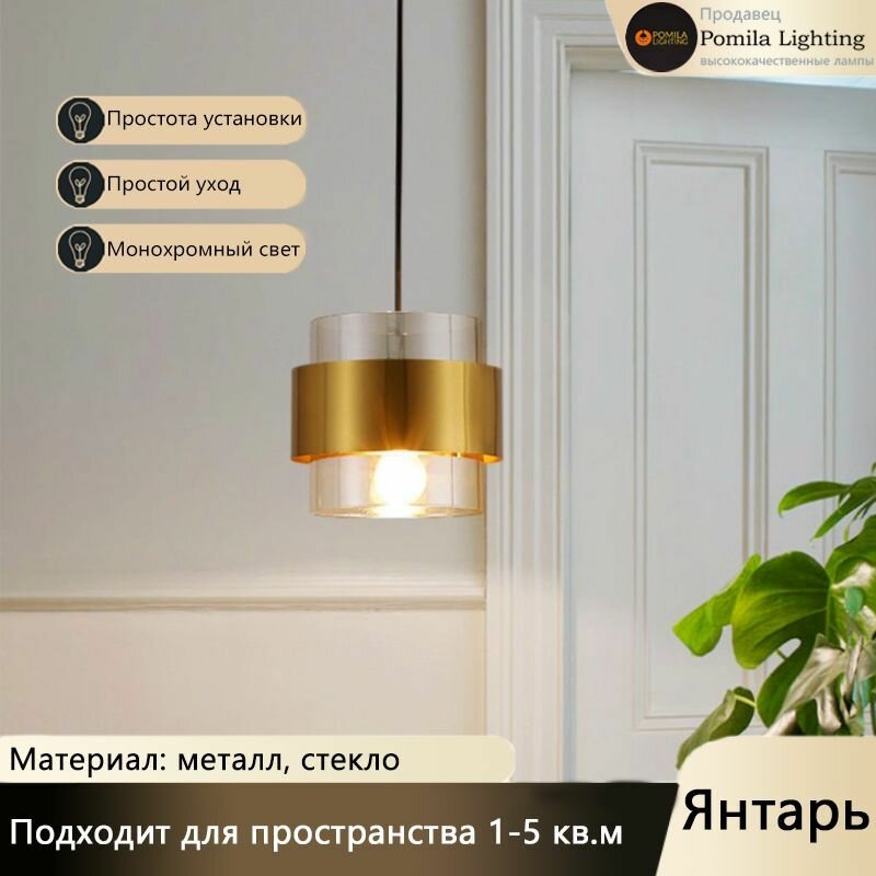 Современный минималистский стеклянный маленький подвесной светильник