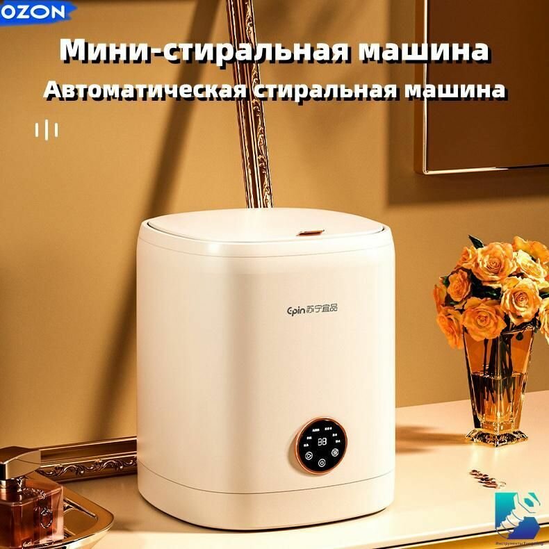 Полностью автоматическая мини стиральная машина, бытовая малая. -jua