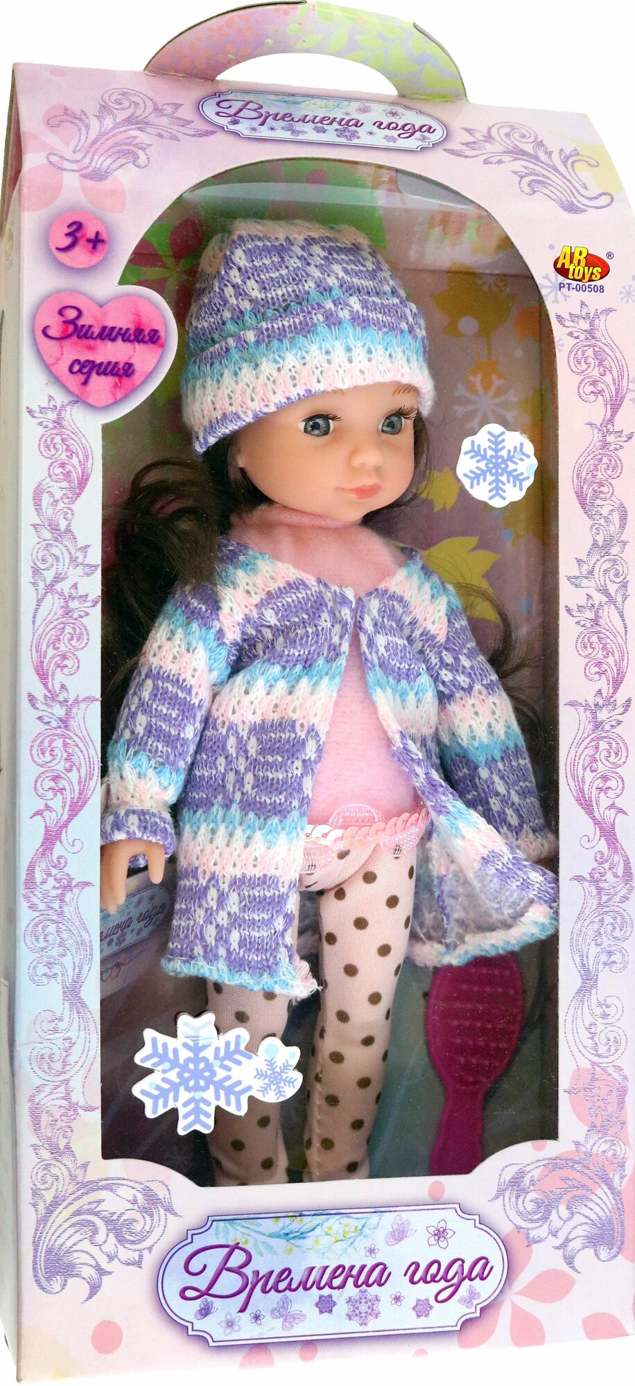 Кукла ABtoys "Брюнетка - зимняя серия, Времена года", 25 см.