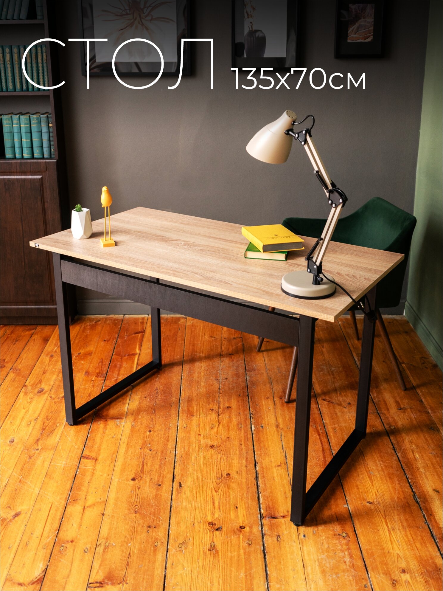 Стол компьютерный Солито 1350 Дуб Бардолино. Стол письменный для школьника, рабочий стол .