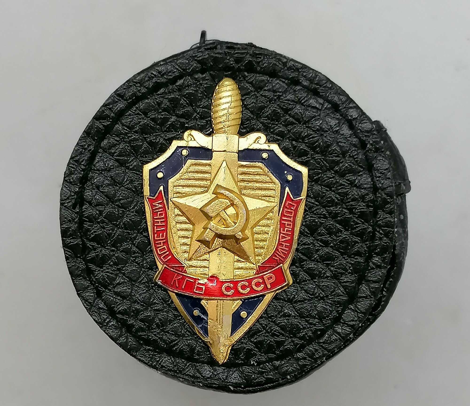 Набор нержавеющих стопок " Почётный сотрудник КГБ СССР "