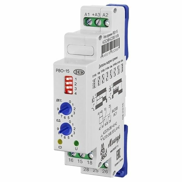 Реле времени РВО-15 ACDC24/АС220В УХЛ4 50 Гц (0,1с-9,9 час) Меандр