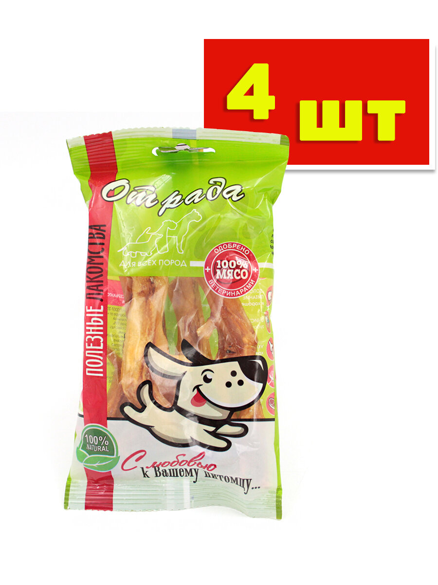 Утиные лапы лакомство для собак Отрада 50 г, 4 шт. - 4 пакета