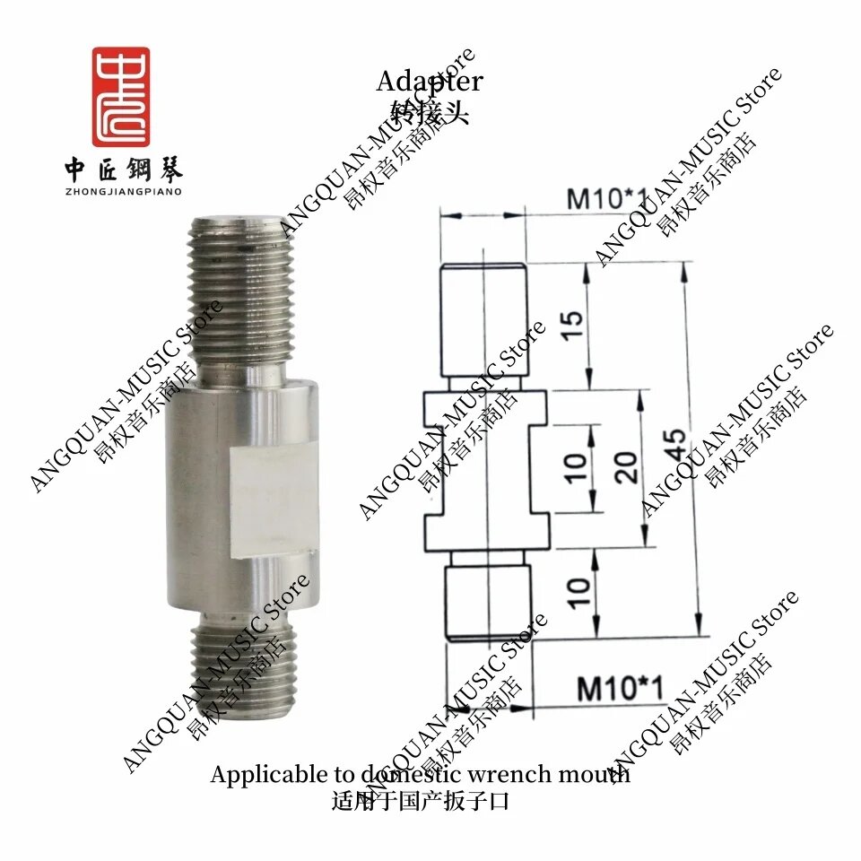 Ключ для настройки рояля XING CHENG золотая фольга