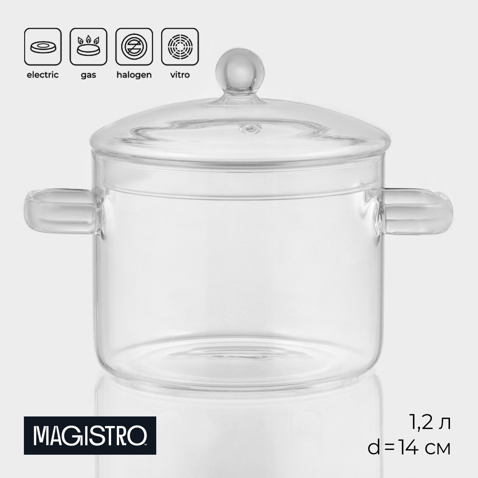 Кастрюля Magistro «Лия», 1.2 л, d=14 см, с крышкой, жаропрочное стекло, прозрачная