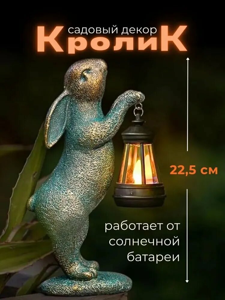 Фигурка Сирилл универмаг, кварцевый камень, полиэфирная смола, высота 25 см