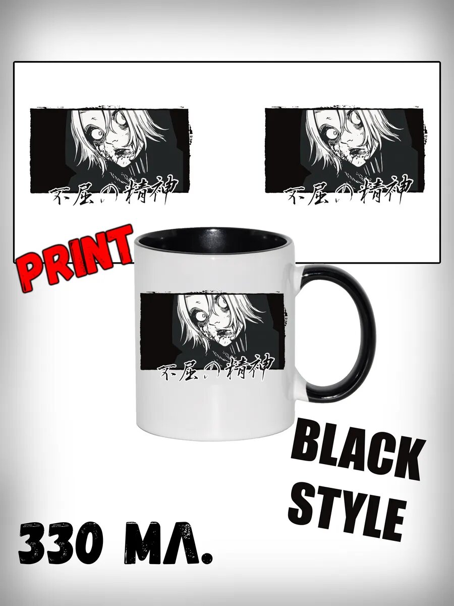Черная аниме кружка 330 мл. Токийские Гуль.