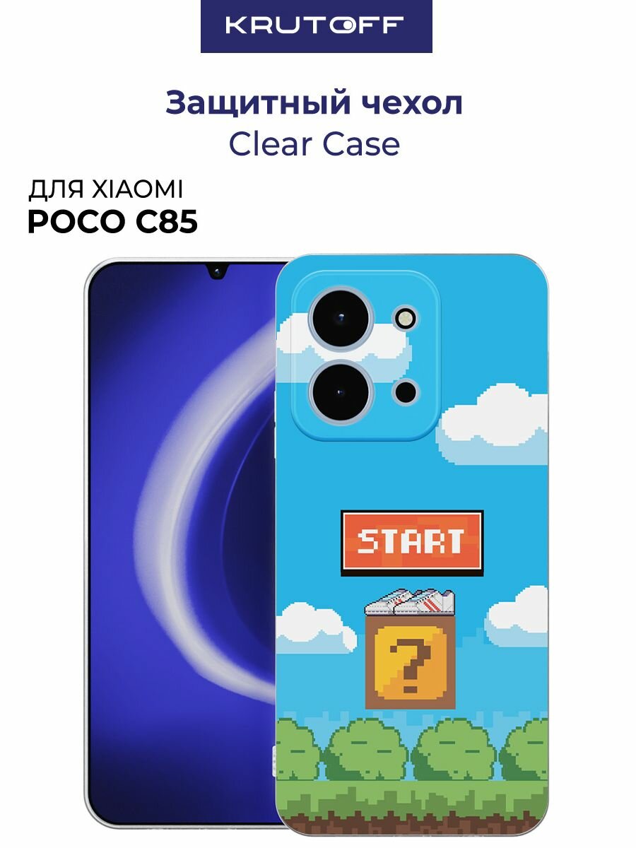 Чехол-накладка Krutoff Clear Case Кроссовки детские 8-Бит для Xiaomi Poco C85