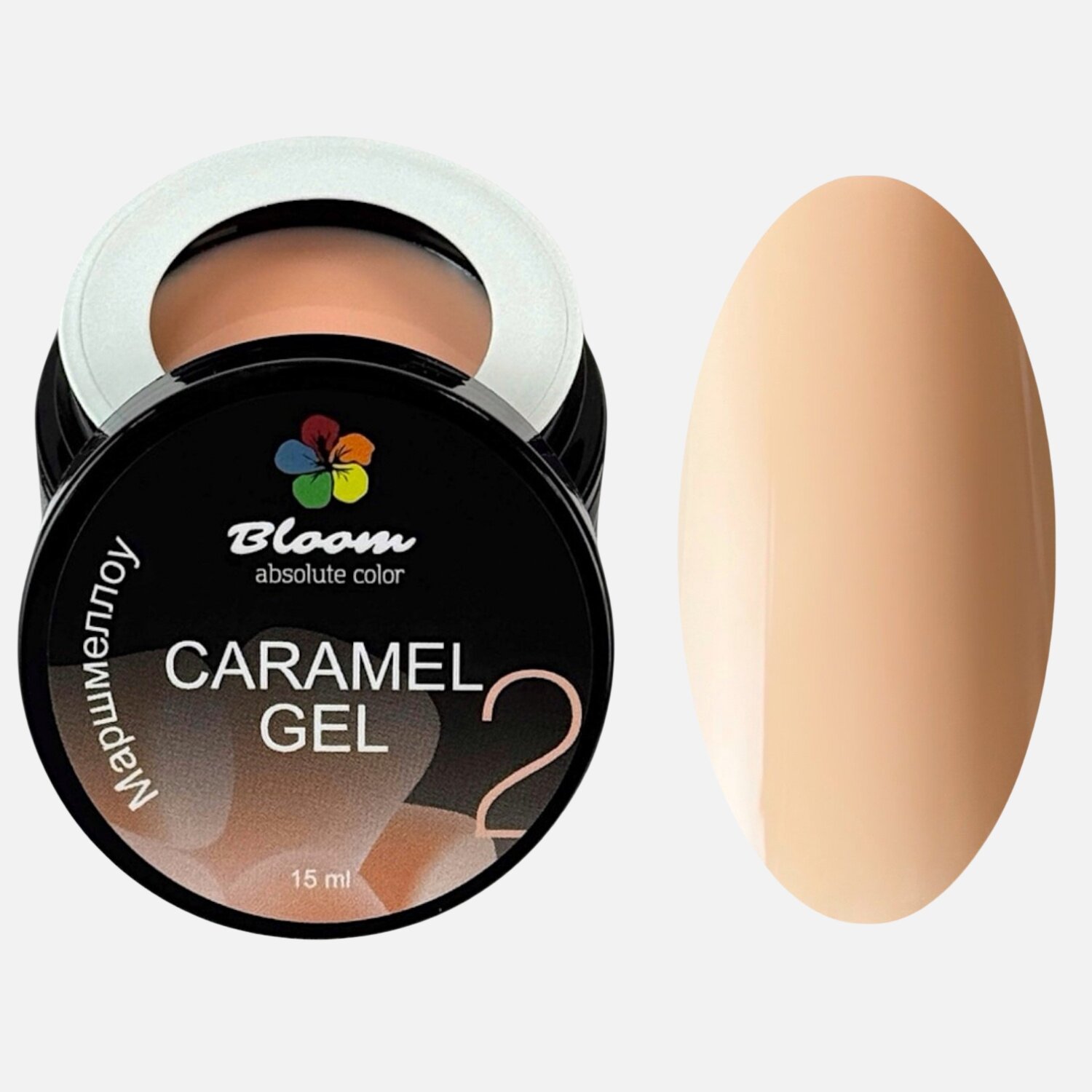 Гель Bloom Caramel Маршмеллоу №02 15 мл жидкая констистенция