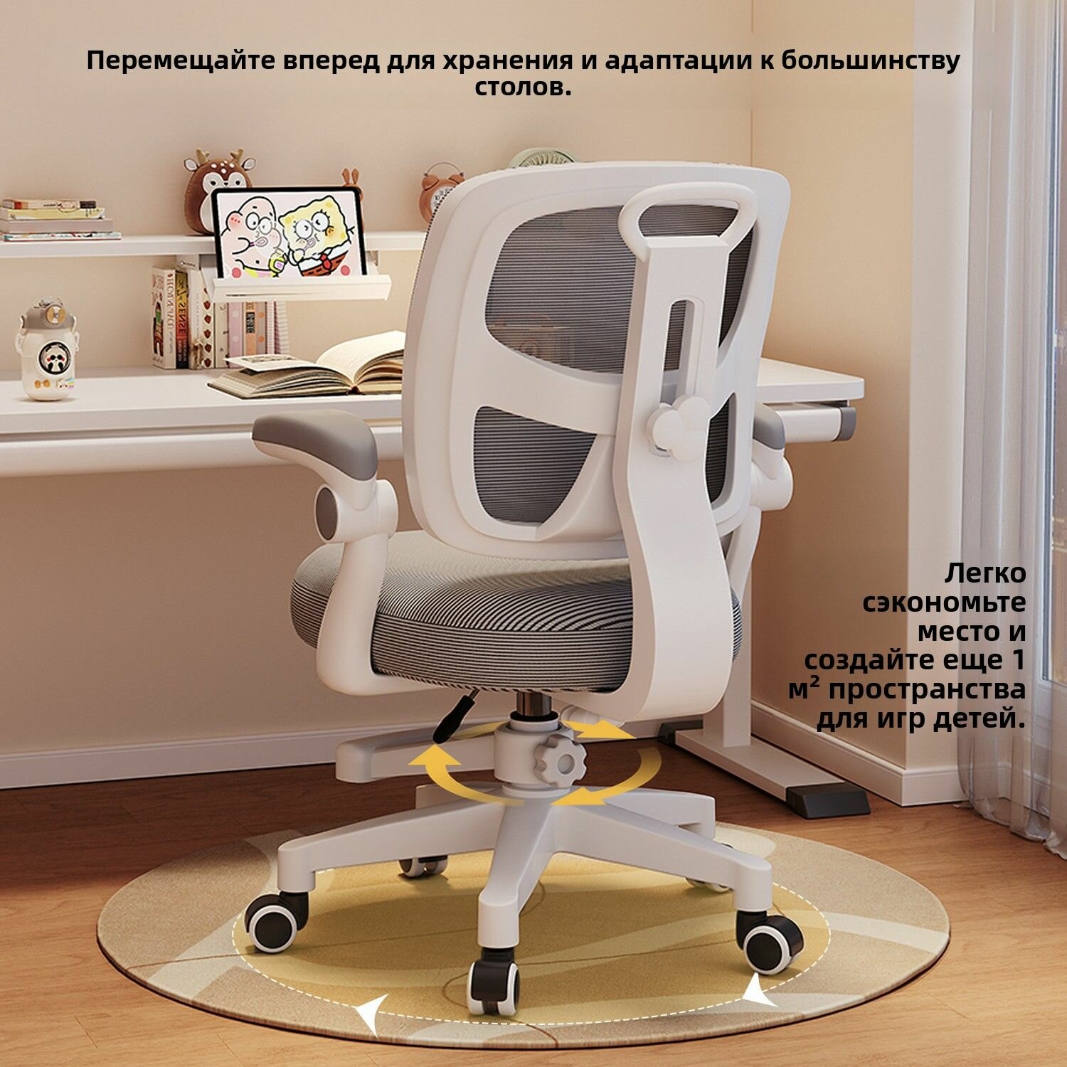 Детское кресло — фото 1