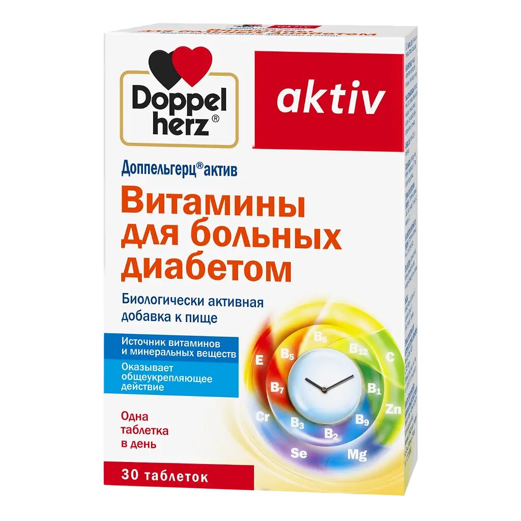 Доппельгерц Актив Витамины для больных диабетом таблетки массой 1177 мг 30 шт