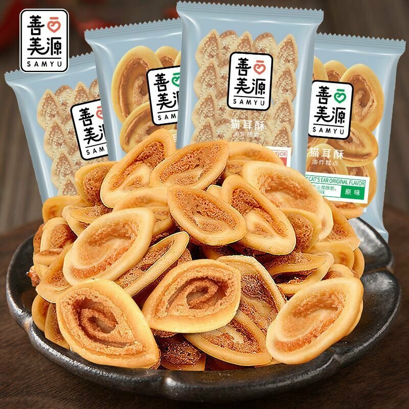 Кухонный комбайн с тестораскатка электрическая KM-917, кухонная машина, комбайн для теста, блендер погружной, планетарный миксер