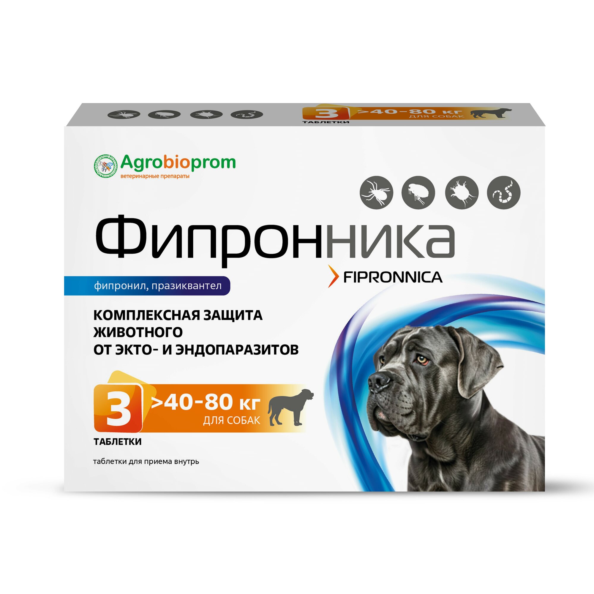 Таблетки PCHELODAR фипронника комплексная защита от экто- и эндопаразитов для собак весом 40 - 80 кг, 3шт