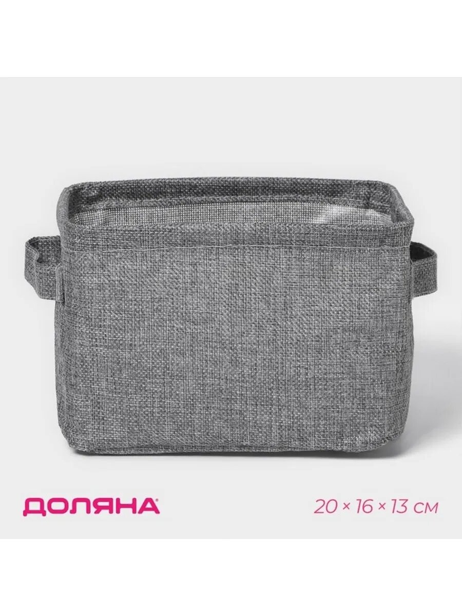 Стильная декоративная корзинка для хранения