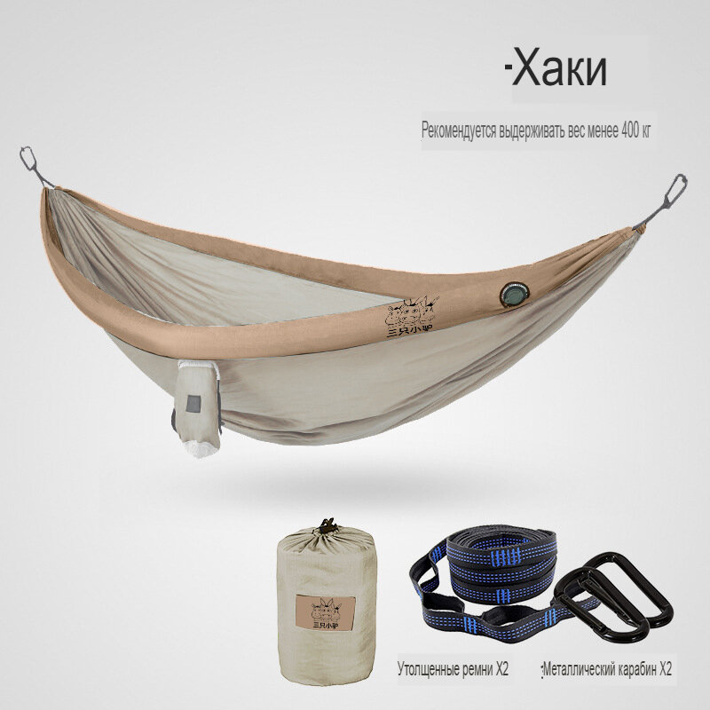 Двойные надувные качели-гамак на открытом воздухе 270*140 см цвета хаки