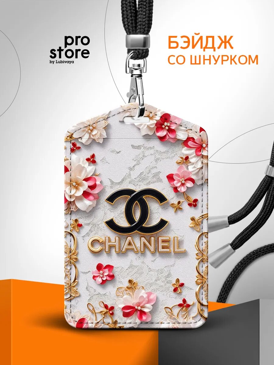 Чехол для пропуска, натуральная кожа, с принтом, на шнуре, с регулировкой