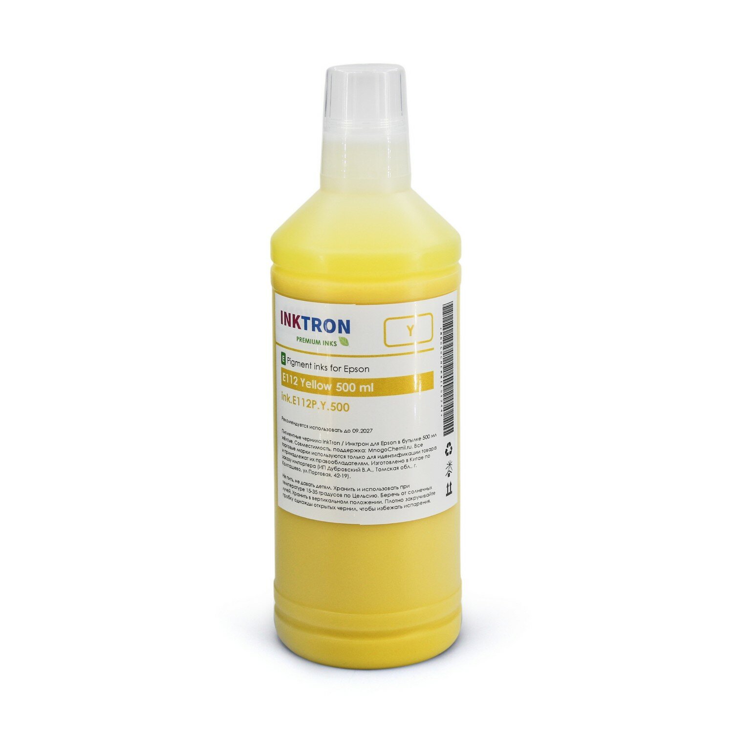 Чернила для Epson SC-T3100, SC-T5100, SC-T3100N, SC-T5100N, SC-T3100M, SC-T2100, T40C4, T40D4 совместимые пигментные Ink