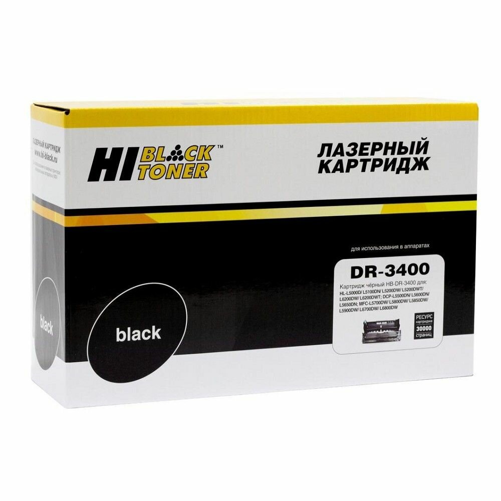 Hi - Black Драм - юнит HB - DR - 3400 для Brother HL - L5000 5100 5200 6250 6300 6400, 30K