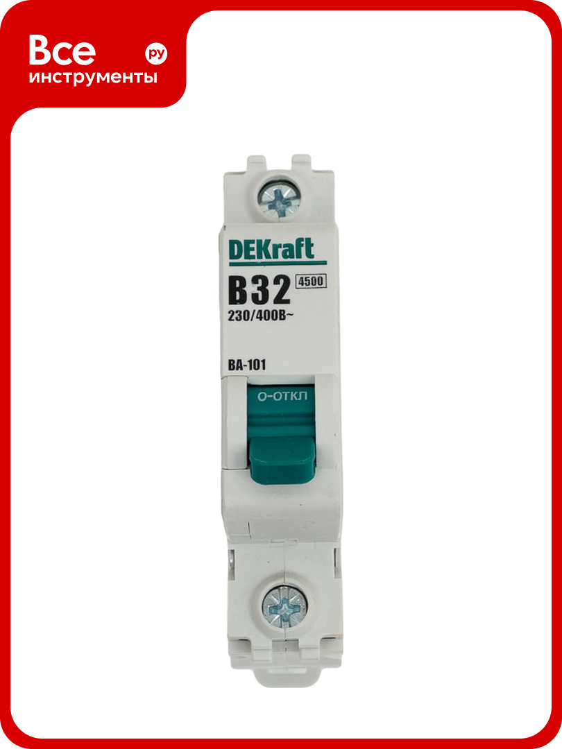 Автоматический выключатель Dekraft ВА101-1Р-032А-B