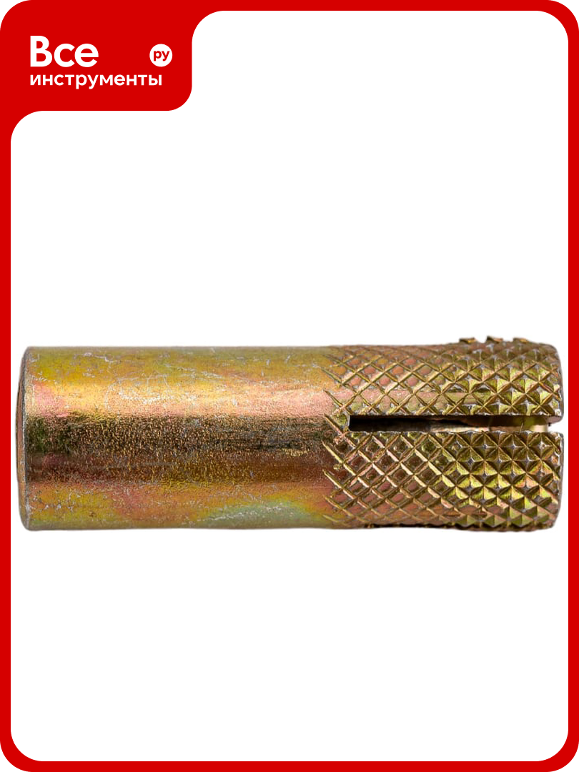 Забивной анкер Госкреп М8 (10х30) (4 шт) 5-0010140